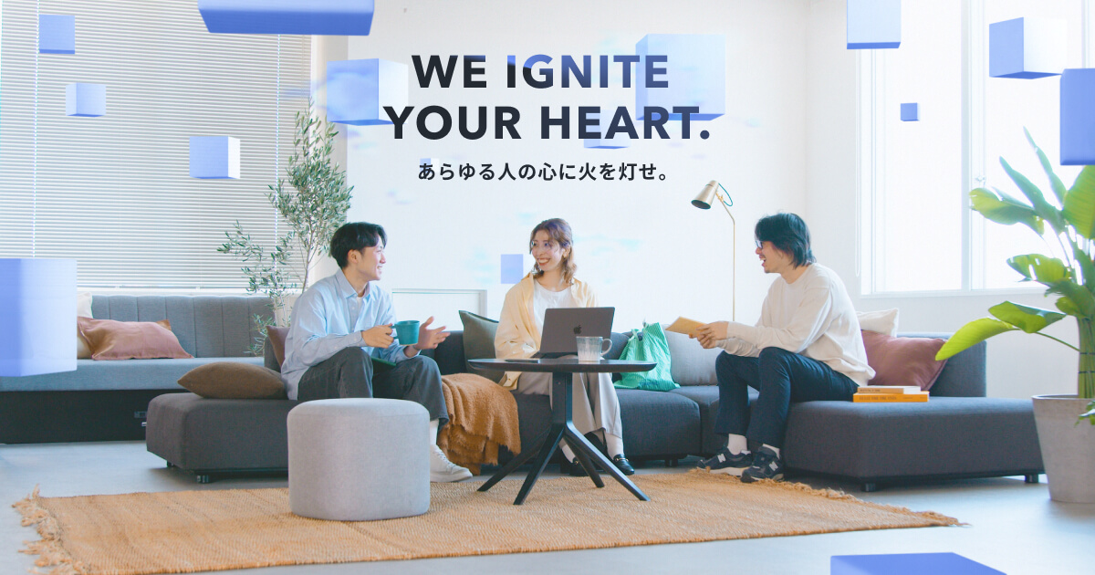 採用特設サイト｜株式会社SUPER STUDIO